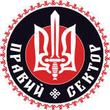 Right Sector | Logopedia | Fandom