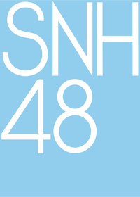 SNH48 | Logopedia | Fandom