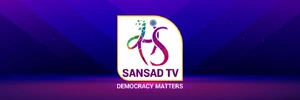 Sansad TV | Logopedia | Fandom