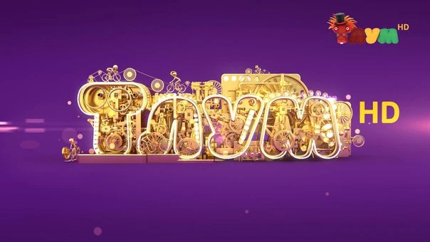 Tlum HD | Logopedia | Fandom