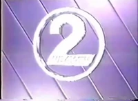 WBAY-TV | Logopedia | Fandom