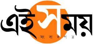 Ei Samay | Logopedia | Fandom