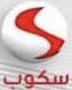 Scope TV | Logopedia | Fandom