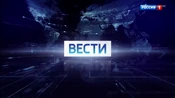 Vesti (Rossiya 1)/Other | Logopedia | Fandom