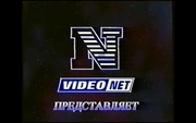 Videonet (Russia) | Logopedia | Fandom