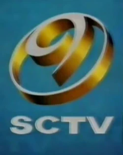 Logotipo De Noticias Sctv SCTV/Anniversary | Logopedia | Fandom
