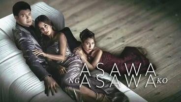 Asawa ng Asawa Ko | Logopedia | Fandom