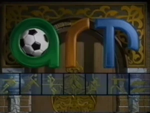 ART Sport | Logopedia | Fandom