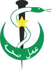 Rumah Sakit Islam Amal Sehat | Logopedia | Fandom