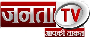 Janta TV | Logopedia | Fandom