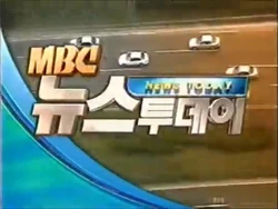 MBC News Today | Logopedia | Fandom