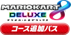 Logotipo Del Dlc De Mario Kart 8