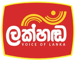 Lakhanda | Logopedia | Fandom