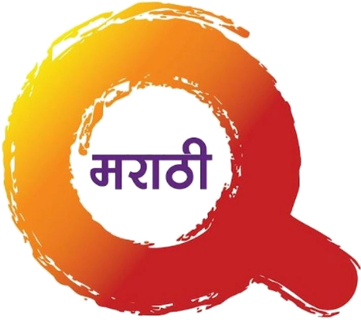 Marathi Logo Images