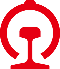 China Railway | Logopedia | Fandom