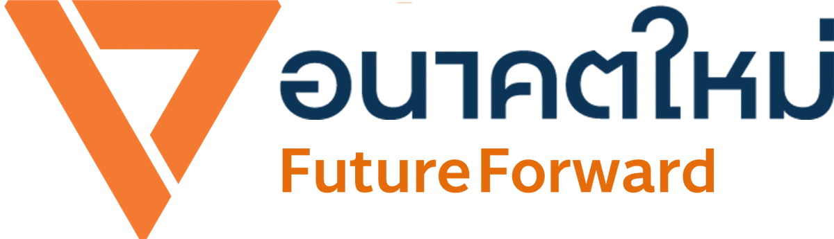 Future Forward Party | Logopedia | Fandom