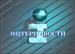 Novyny (Inter) | Logopedia | Fandom