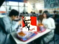 KFC (South Korea) | Logopedia | Fandom