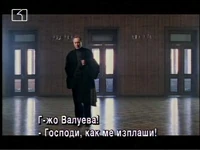 BNT 1 | Logopedia | Fandom