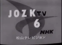 NHK General TV/Idents | Logopedia | Fandom