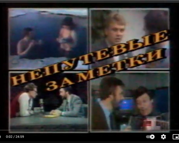 Category:Television programs of Russia | Logopedia | Fandom