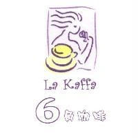 La Kaffa | Logopedia | Fandom