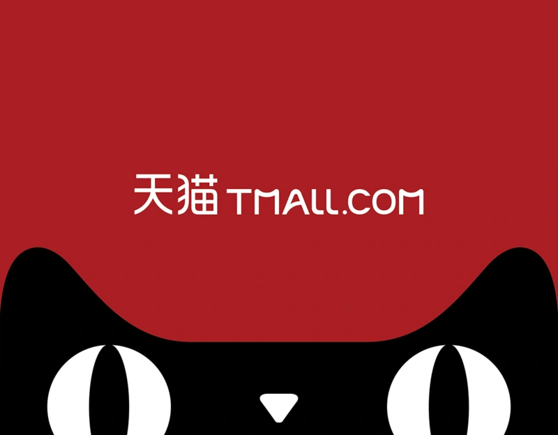 Tmall | Logopedia | Fandom