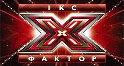X Factor (Ukraine) | Logopedia | Fandom