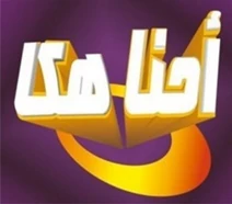 Ahna Hakka | Logopedia | Fandom