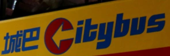 Citybus | Logopedia | Fandom
