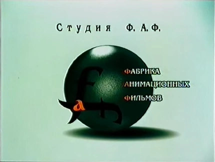 FAF | Logopedia | Fandom