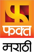 Fakt Marathi | Logopedia | Fandom