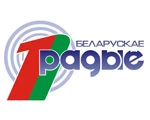 First Channel (Belarus) | Logopedia | Fandom