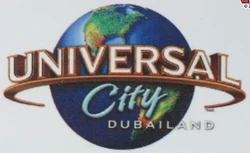 Universal Studios Dubailand | Logopedia | Fandom