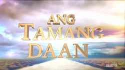 Ang Tamang Daan | Logopedia | Fandom