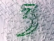 NPO 3 | Logopedia | Fandom