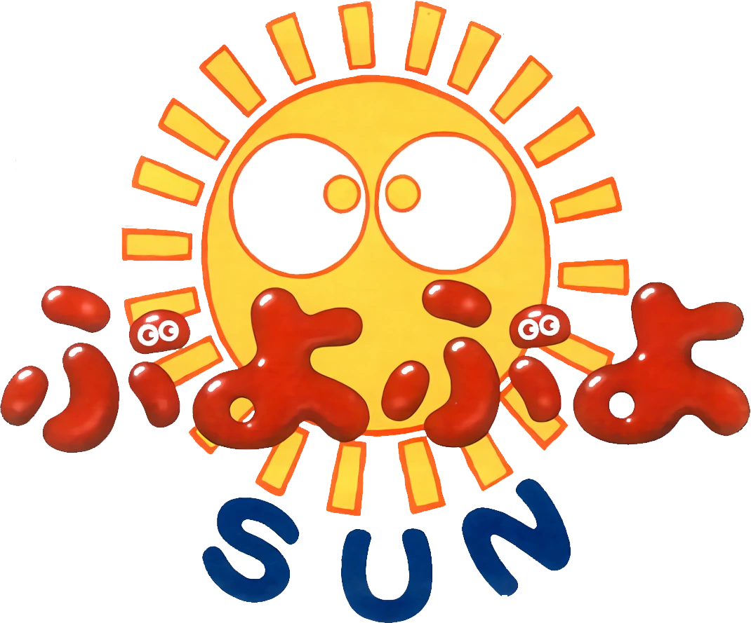 Puyo Puyo Sun | Logopedia | Fandom