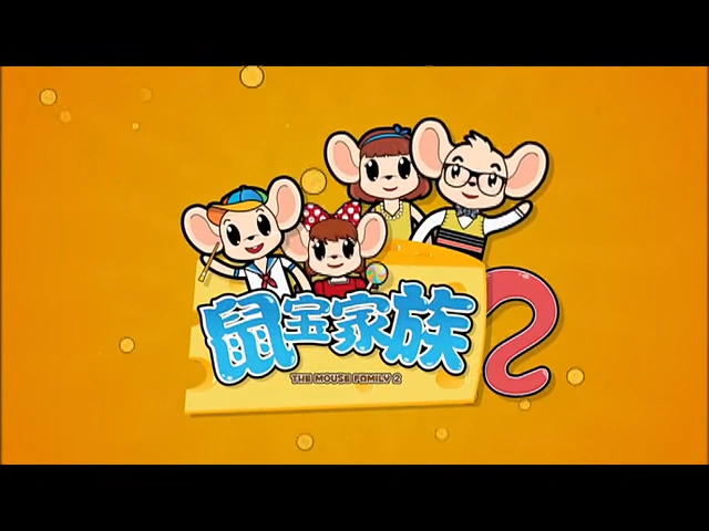 The Mouse Family | Logopedia | Fandom