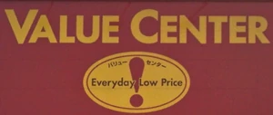 Value Center | Logopedia | Fandom