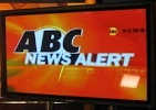 ABC News Alert | Logopedia | Fandom