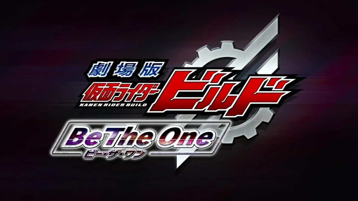 Kamen Rider Build: Be The One | Logopedia | Fandom