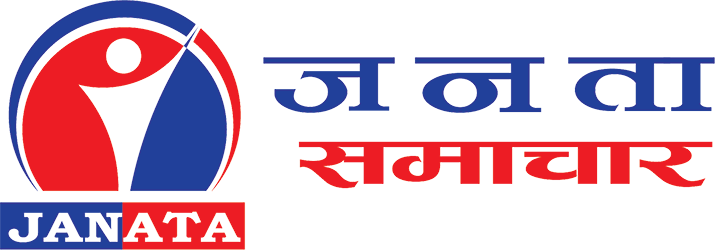 Janata Television | Logopedia | Fandom