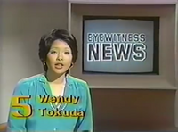 KPIX-TV/News | Logopedia | Fandom