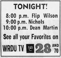 WRDC | Logopedia | Fandom