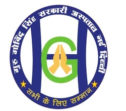 Guru Gobind Singh Government Hospital | Logopedia | Fandom