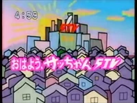 Sapporo Television Broadcasting/Idents | Logopedia | Fandom