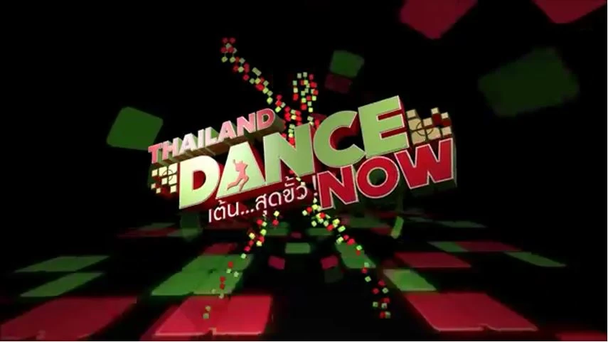 Thailand Dance Now | Logopedia | Fandom