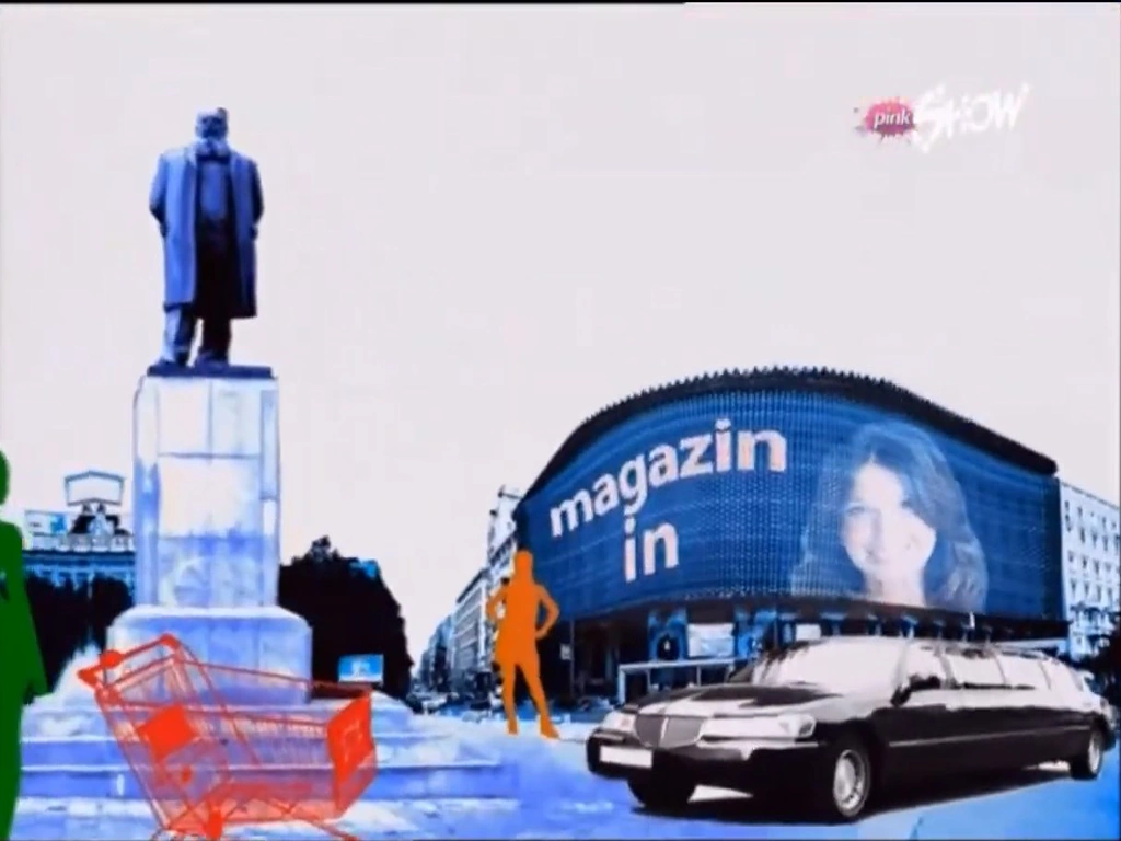 Magazin IN | Logopedia | Fandom