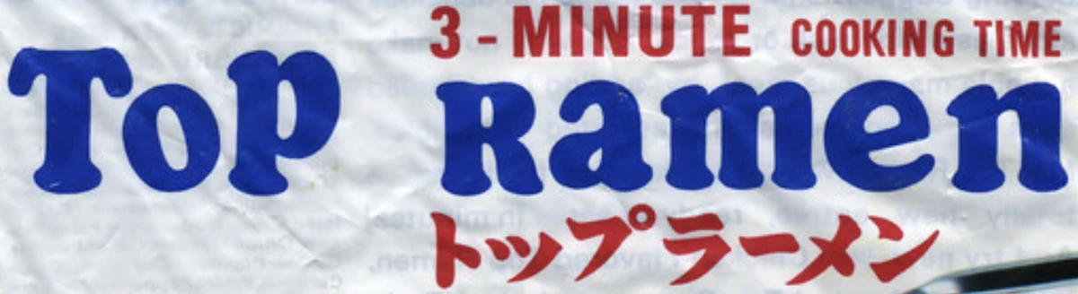 Top Ramen | Logopedia | Fandom