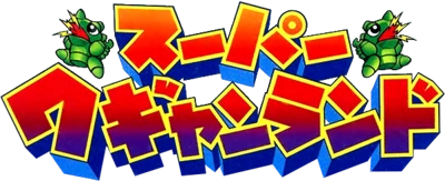 Wagyan Land | Logopedia | Fandom